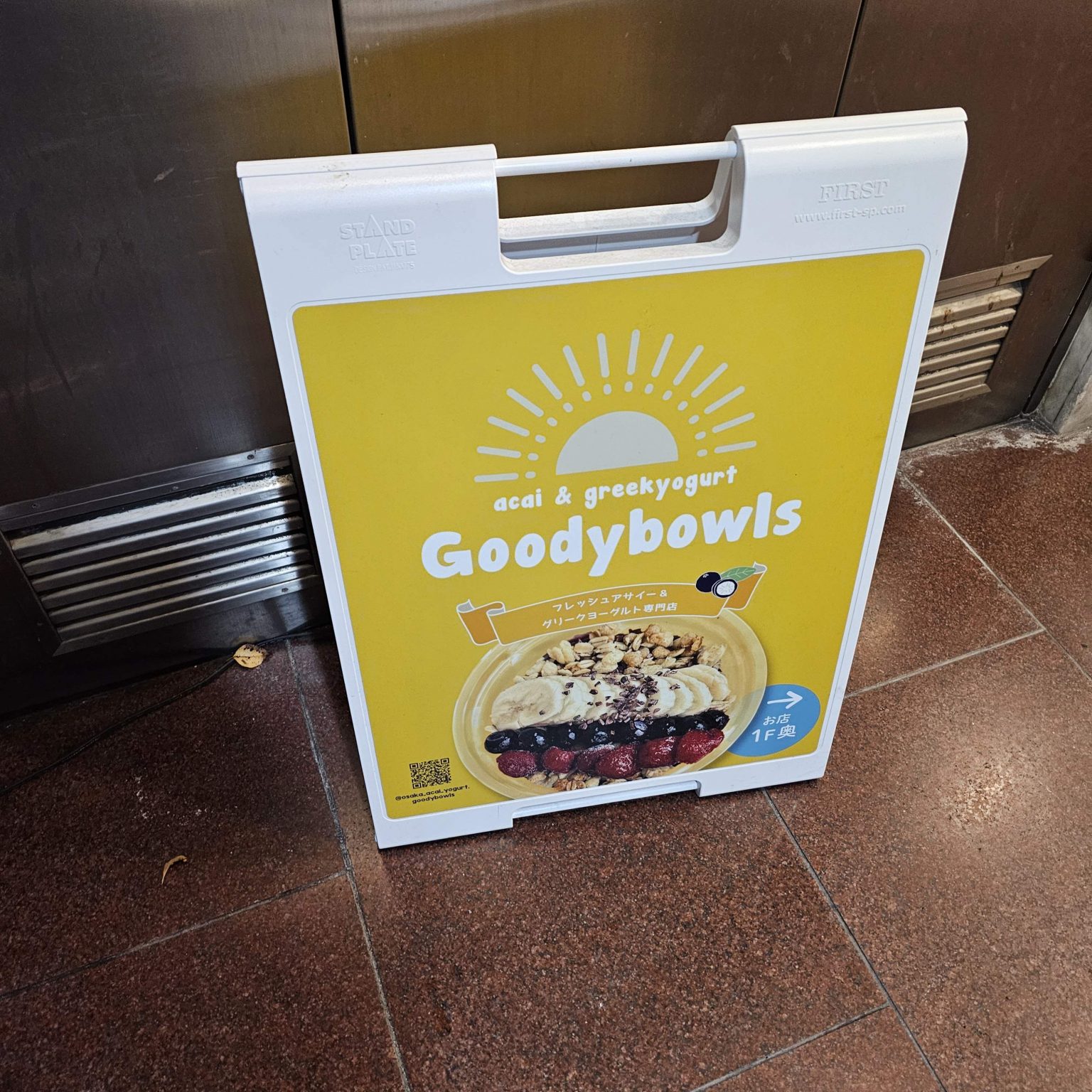 【堺市初】自分好みのカスタムアサイーボウルが作れる"Goody Bowls"を紹介します！ -匠本舗情報局【たくじょー！】